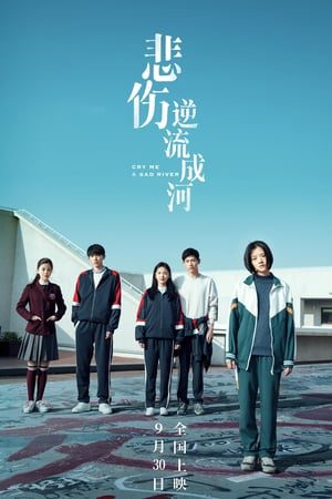 Lk21 NONTON Cry Me a Sad River (2018) Subtitle Indonesia Layarkaca21
