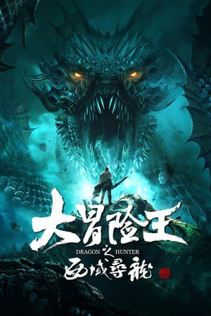 Lk21 NONTON Dragon Hunter (2020) Subtitle Indonesia Layarkaca21